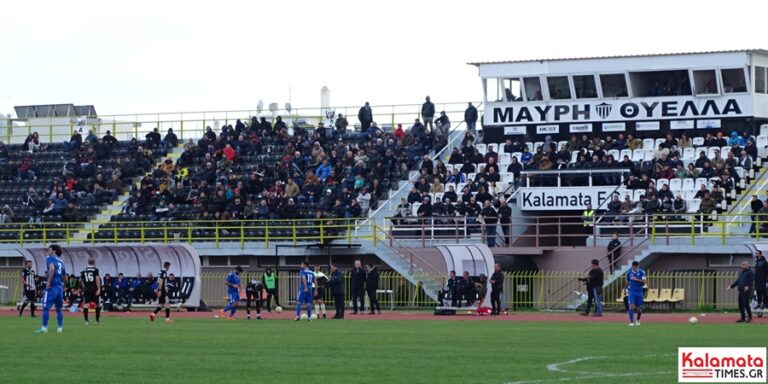 ΠΣ Η Καλαμάτα: Αποτελέσματα και βαθμολογία της Football League ...