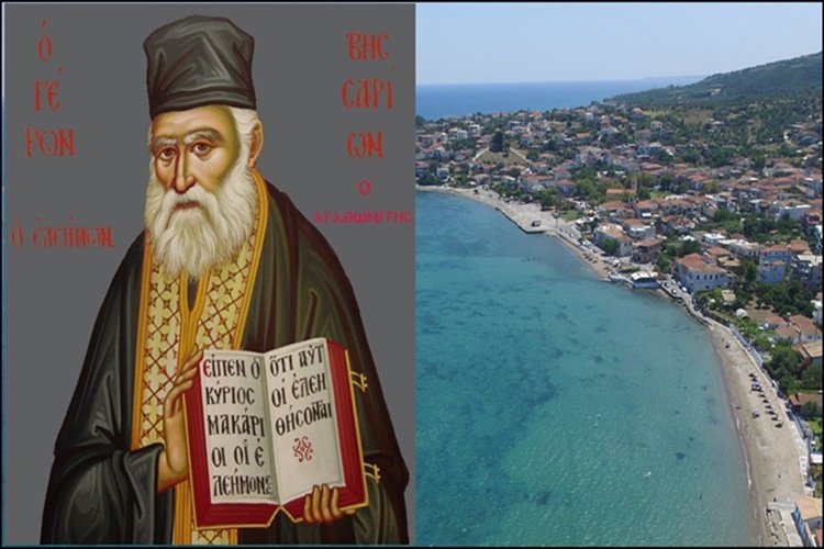 Δήλωση από το Δήμαρχο Μεσσήνης για την Αγιοκατάταξη του Οσίου ...