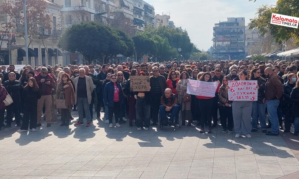 Ν.Τ. ΑΔΕΔΥ ΜΕΣΣΗΝΙΑΣ: Κάλεσμα στην Πανελλαδική απεργία στις 28 ...
